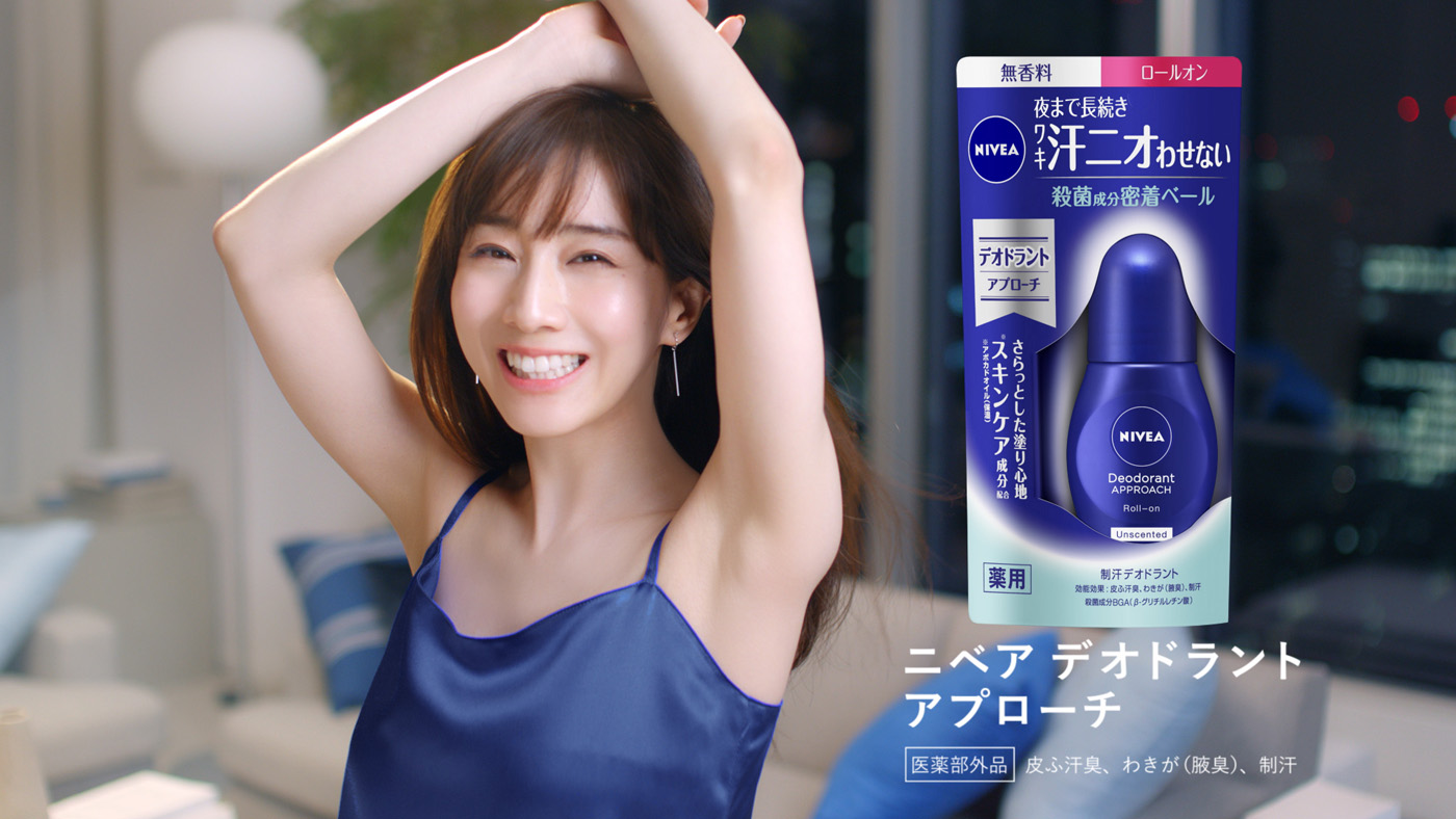 田中みな実、cmで大胆に美脇を披露【動画・cmカットあり/ニベア デオドラント アプローチ】 Cmnow Web